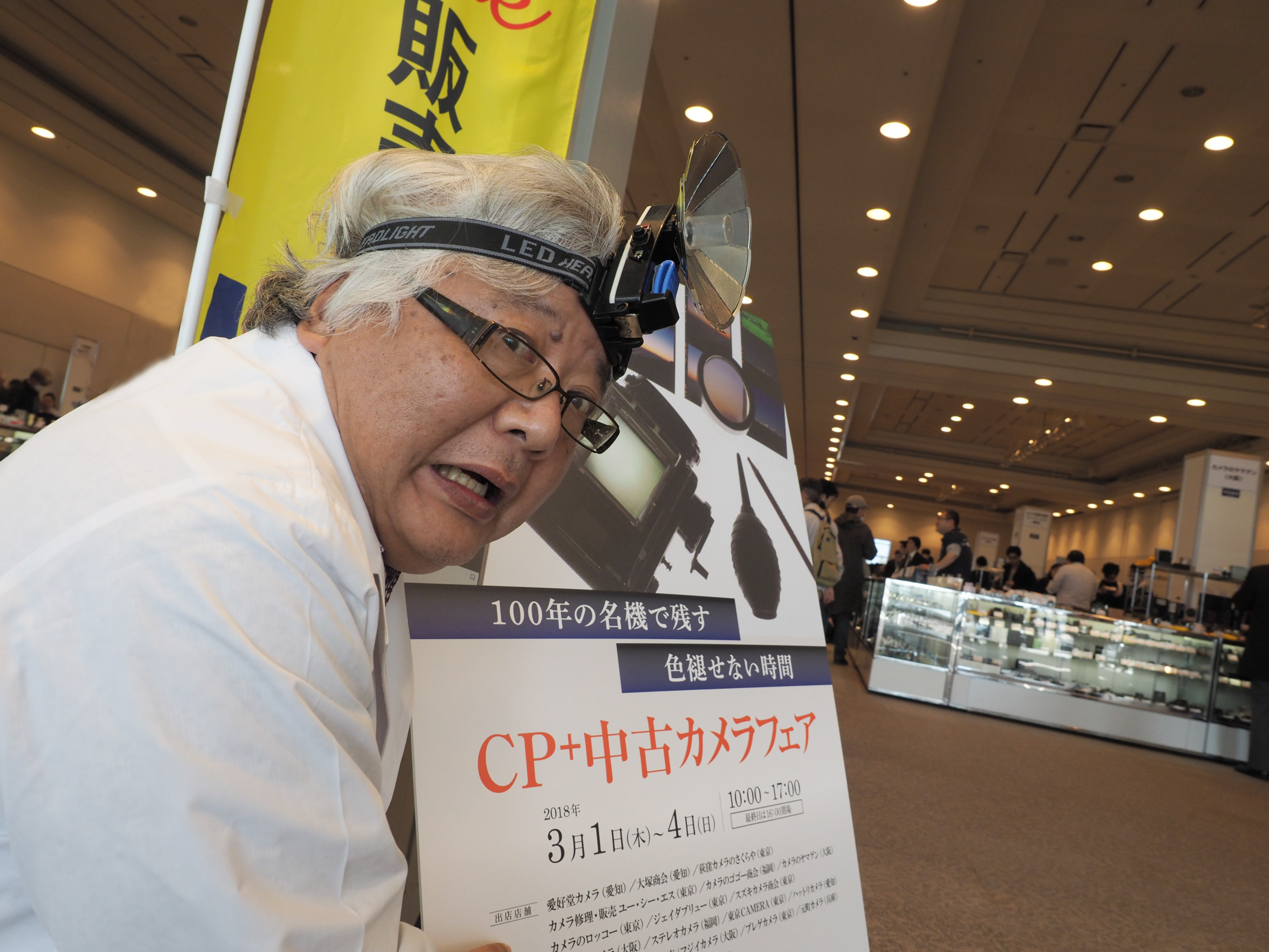 CP+中古カメラフェア:【ドクター赤城の特別往診】CP+中古 CP+中古カメラフェア:【ドクター赤城の特別往診】CP+中古